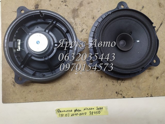 Динамик передней двери для Nissan Almera седан (2012 - 2022) - Сравнить ...