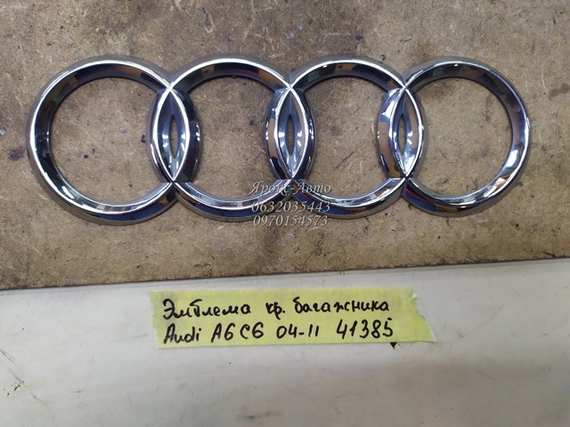 4E08537422ZZ VAG эмблема крышки багажника (фирменный значок)