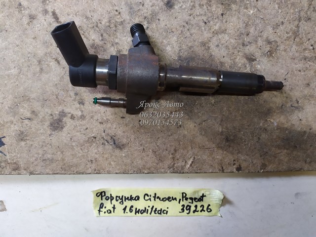 9802448680 Continental/Siemens форсунки