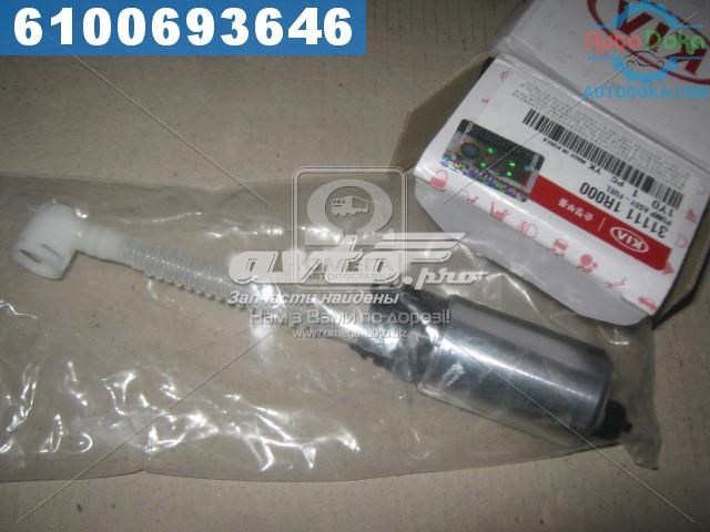 311111R000 Hyundai/Kia элемент-турбинка топливного насоса