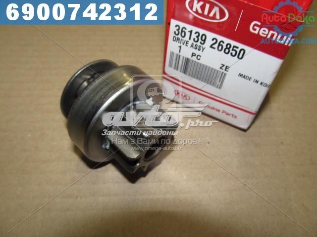 3613926850 Hyundai/Kia бендикс стартера