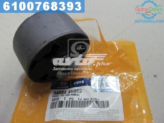 545844H000 Hyundai/Kia сайлентблок нижнего переднего рычага (Задний)