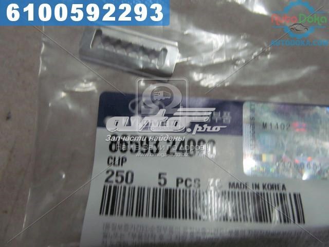 8659324000 Hyundai/Kia клипса