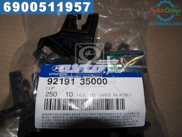 9219135000 Hyundai/Kia пластиковый фиксатор фары