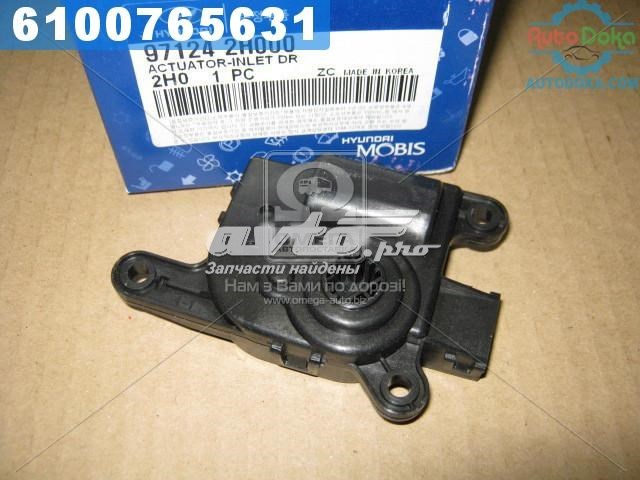 971242H000 Hyundai/Kia привод заслонки печки