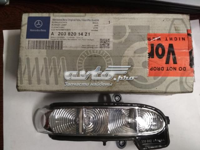 A2038201421 Mercedes указатель поворота зеркала правый