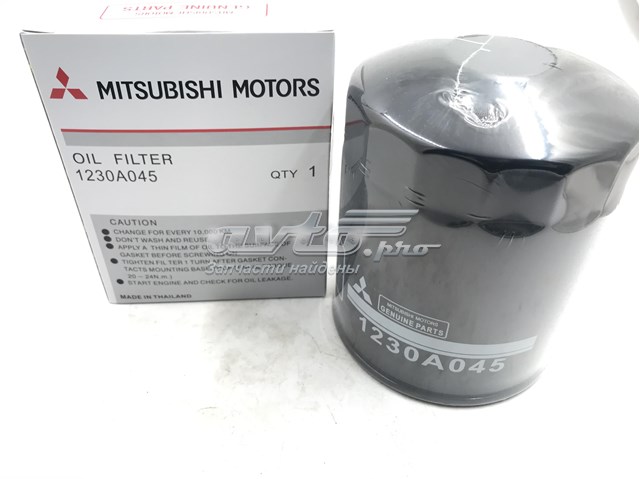 1230A045 Mitsubishi фильтр масляный