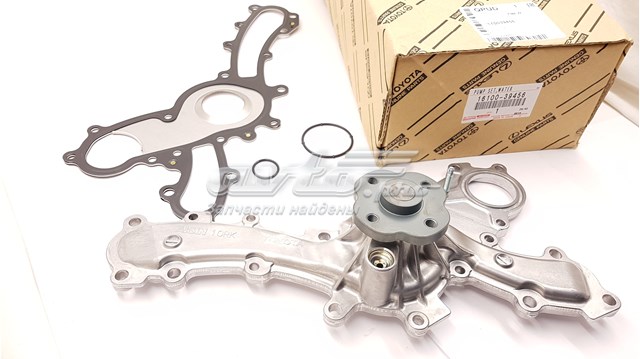 1610039456 Toyota помпа водяная