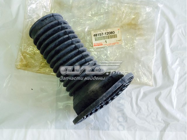 4815712080 Toyota пыльник стойки передней