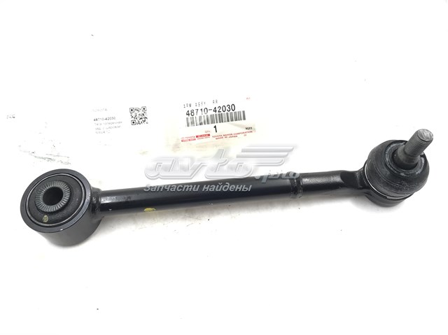 4871042030 Toyota задняя поперечная тяга (Передняя)