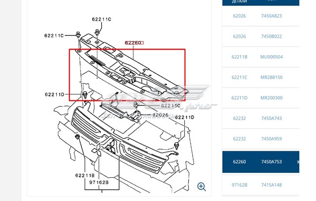 7450A753 Mitsubishi накладка панели радиатора