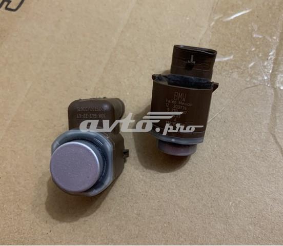 9270497 BMW сравнить цены на Автопро