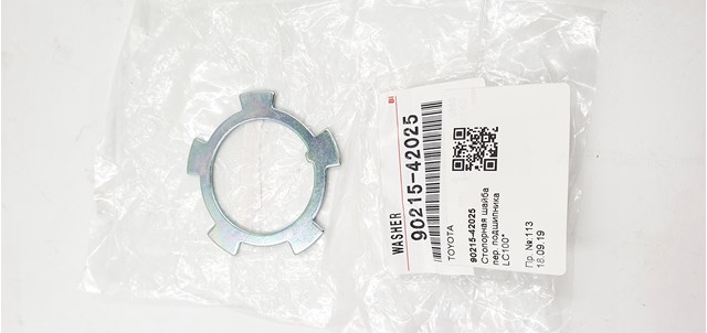 9021542025 Toyota кольцо стопорное подшипника передней ступицы