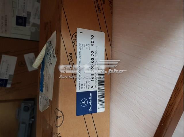 A1647600370 Mercedes ручка левой двери (Черная)