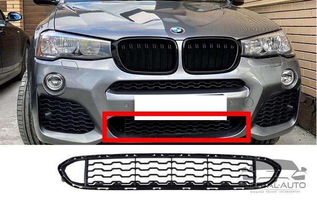 51118056939 BMW купить недорого