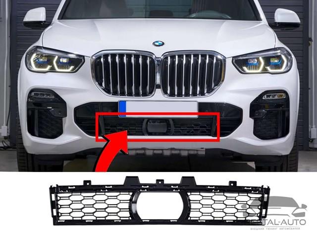 51118069211 BMW сравнить цены на Автопро