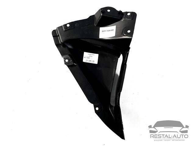 51717304045 BMW защита бампера переднего левая