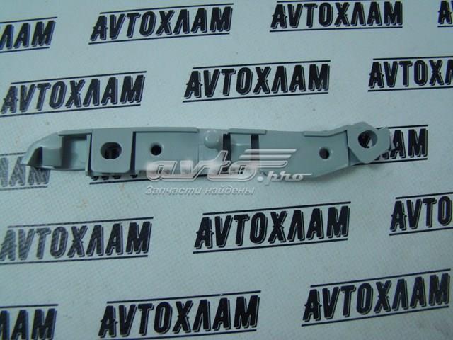 A2138850521 Mercedes направляющая крепления бампера