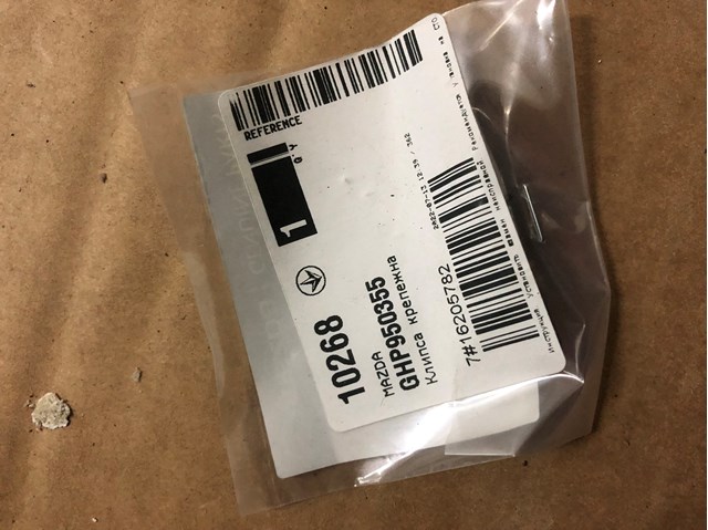 GHP950355 Mazda заклепка