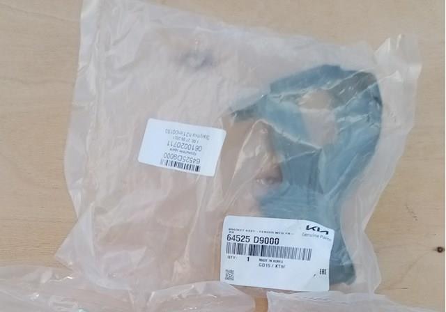 64525D9000 Hyundai/Kia сравнить цены на Автопро