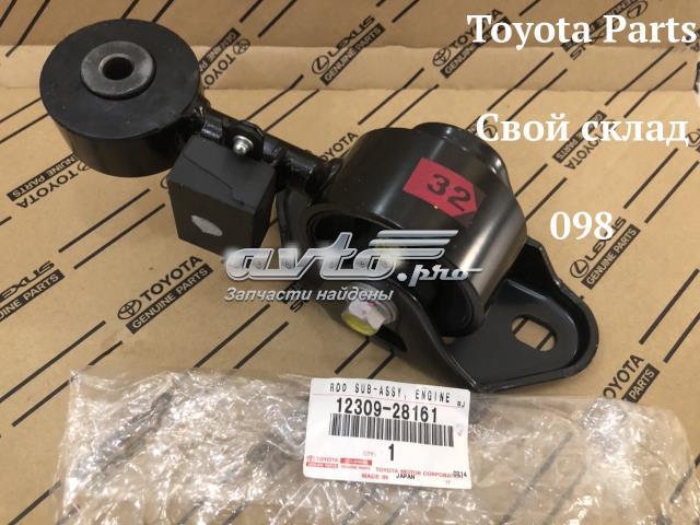 1230928161 Toyota Подушка (опора) двигателя правая верхняя