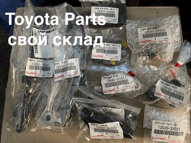 1356031020 Toyota натяжитель цепи грм распреддвалов левый