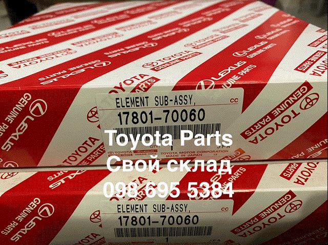 1780170060 Toyota фильтр воздушный