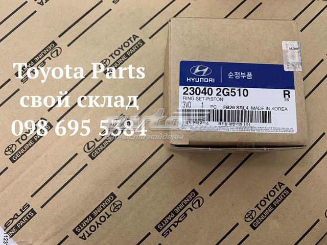 230402G510 Hyundai/Kia Кольца поршневые комплект на мотор, STD.
