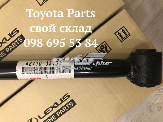 4871033100 Toyota тяга поперечная задней подвески