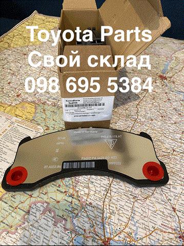9Y0698151AT Porsche Колодки тормозные передние дисковые