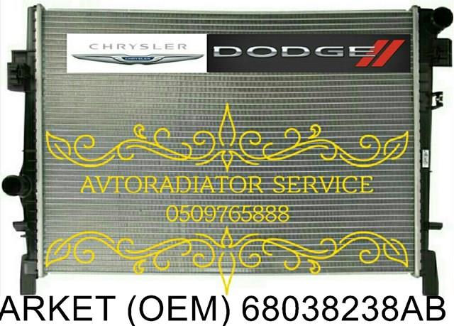 68038238AB Chrysler 3000 грн koyo радиатор охлаждения