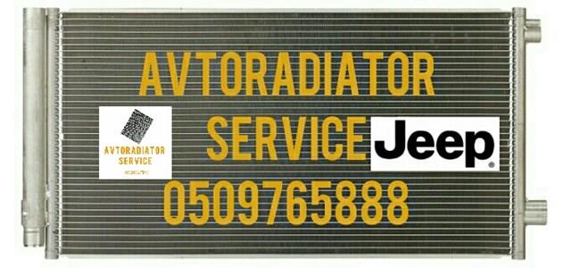 68273402AB Chrysler радиатор кондиционера