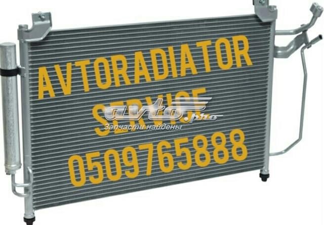 EH4461480A Market (OEM) радиатор кондиционера