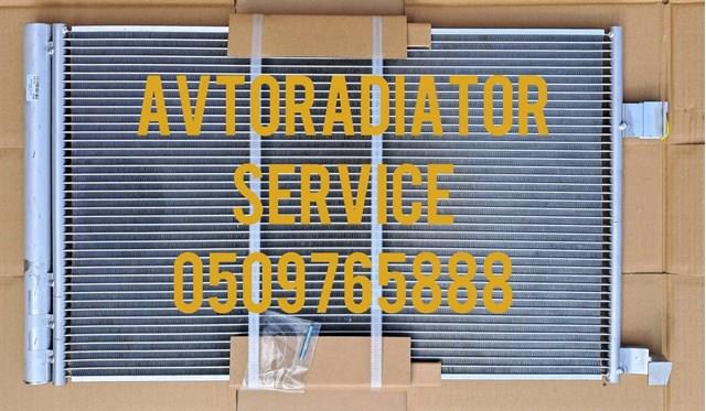 T2H37897 Jaguar Радиатор кондиционера