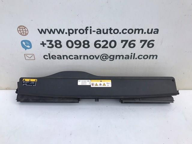 5Q0129254K VAG воздуховод