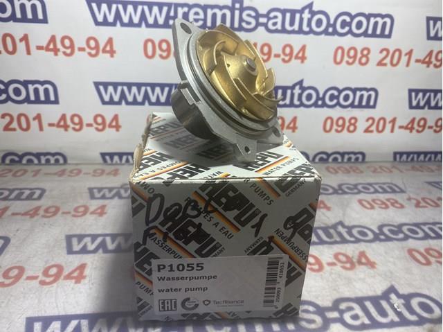 P1055 Hepu помпа водяная