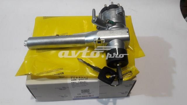 0004629330 Mercedes сравнить цены на Автопро