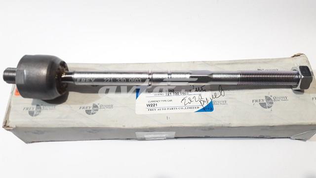 2213301603 Frey тяга рулевая