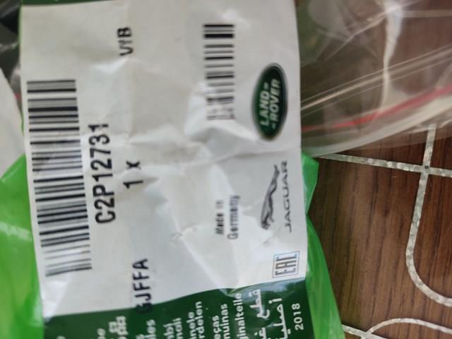 C2P12731 Jaguar сравнить цены на Автопро