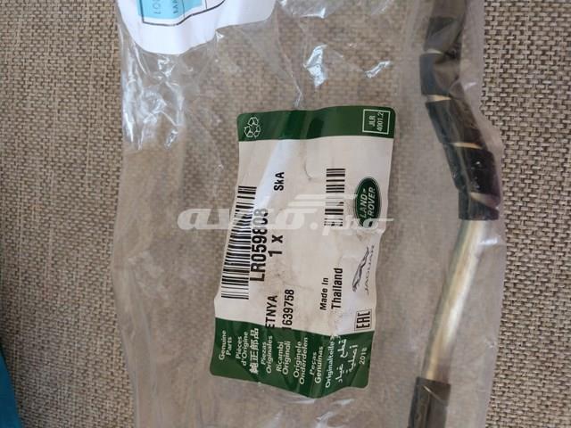 LR059808 Land Rover автозапчастина