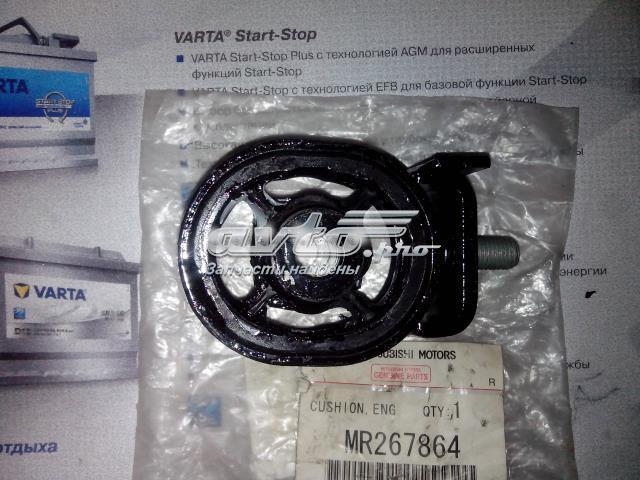 MR267864 Mitsubishi подушка трансмиссии (опора раздаточной коробки)