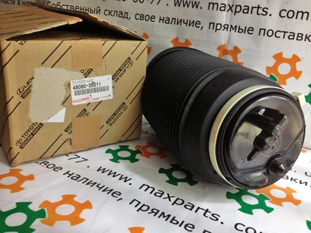 4808035011 Toyota пневмоподушка (пневморессора моста заднего)