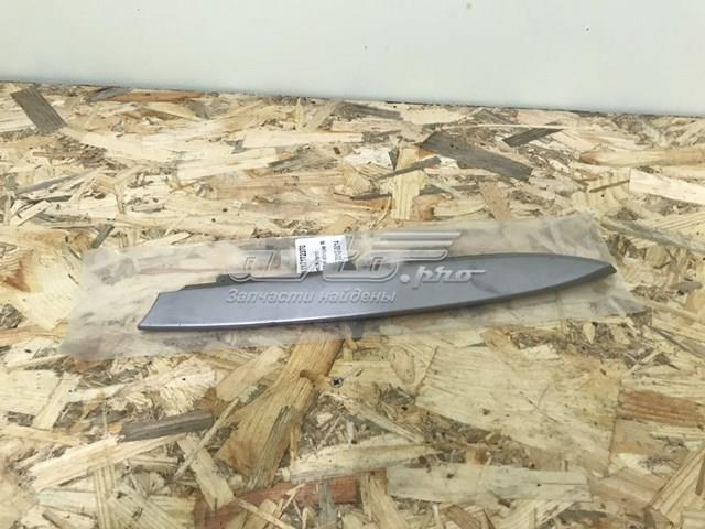 51117172370 BMW сравнить цены на Автопро