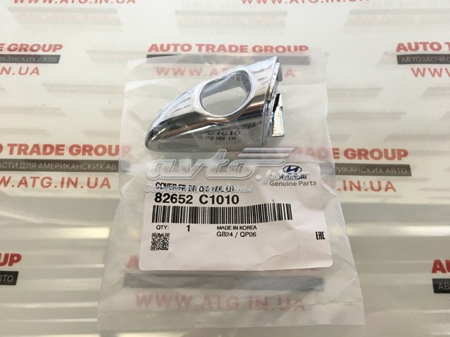 82652C1010 Hyundai/Kia заглушка внешней ручки передней левой двери