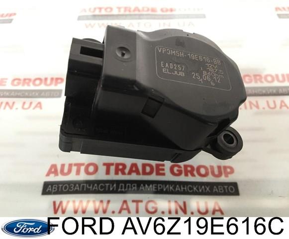 AV6Z19E616C Ford моторчик привода отопителя