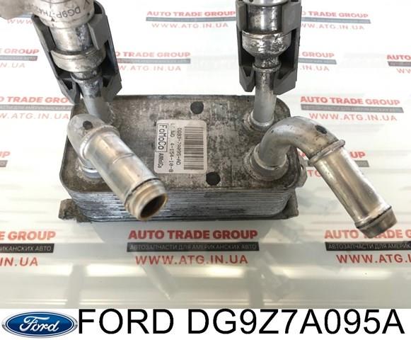 DG9Z7A095A Ford масляный охладитель кпп ford fusion mk5 13-20