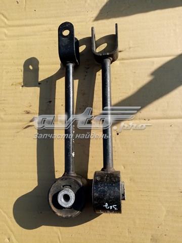 DB5Z5A972D Ford тяга продольная задней подвески