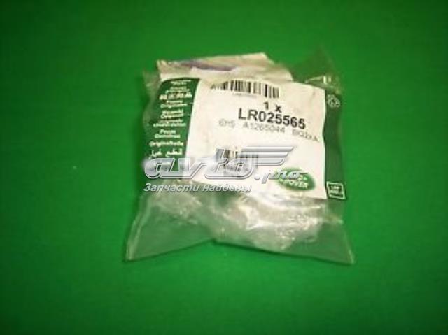 LR025565 Land Rover сравнить цены на Автопро