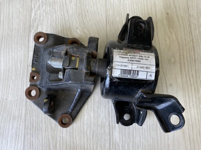 218301R050 Hyundai/Kia подушка (опора двигателя задняя)