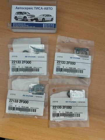 221332F000 Hyundai/Kia прокладка